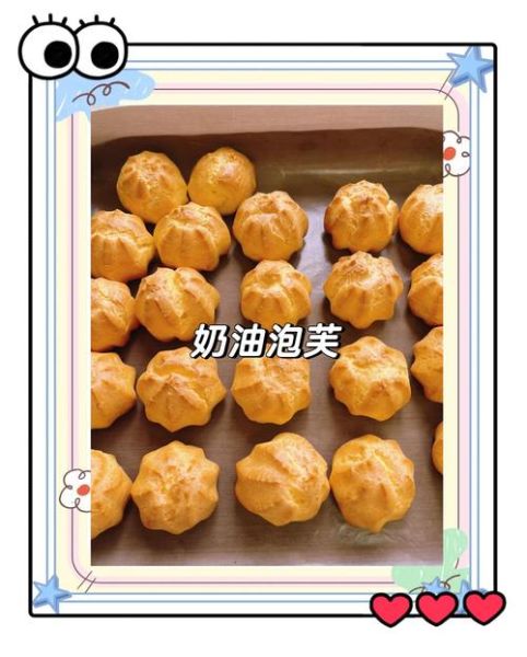 泡芙怎么做_泡芙为什么会塌陷-第2张图片-山城妙识 泡芙怎么做_泡芙为什么会塌陷-第2张图片-山城妙识
