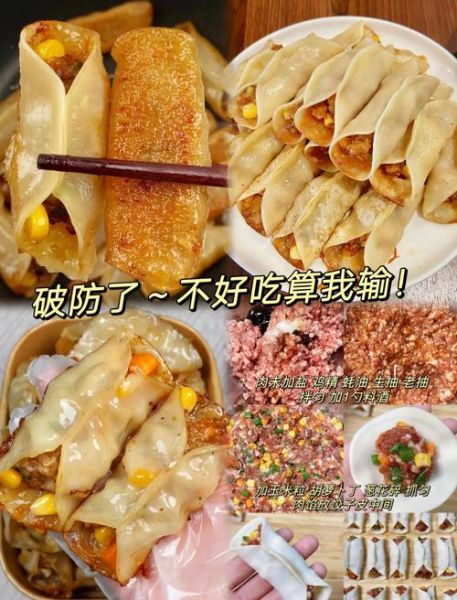 正宗锅贴怎么做_锅贴皮怎么擀才脆-第1张图片-山城妙识