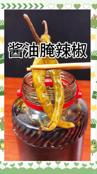 辣椒末怎么做_家常辣椒末保存多久-第3张图片-山城妙识