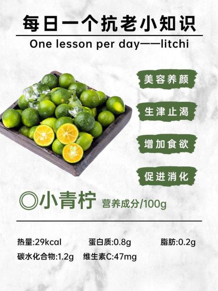 青柠檬泡水的正确做法_青柠檬泡水有什么好处-第1张图片-山城妙识 青柠檬泡水的正确做法_青柠檬泡水有什么好处-第1张图片-山城妙识