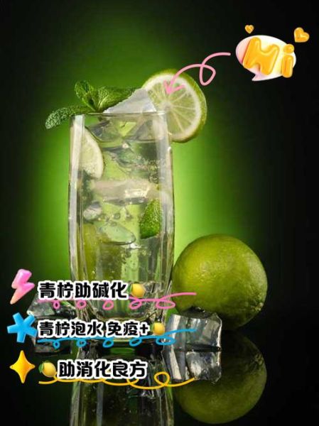 青柠檬泡水的正确做法_青柠檬泡水有什么好处-第2张图片-山城妙识 青柠檬泡水的正确做法_青柠檬泡水有什么好处-第2张图片-山城妙识