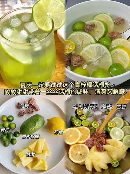 青柠檬泡水的正确做法_青柠檬泡水有什么好处-第3张图片-山城妙识 青柠檬泡水的正确做法_青柠檬泡水有什么好处-第3张图片-山城妙识