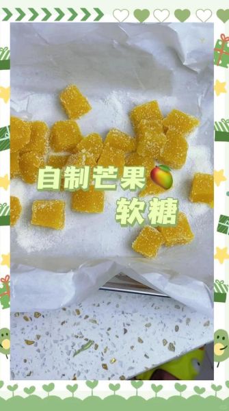 软糖的做法_软糖怎么保存不变硬-第2张图片-山城妙识