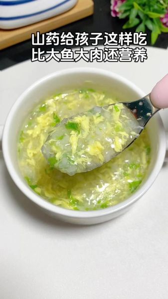 山药煮粥的做法_山药粥怎么煮才粘稠-第1张图片-山城妙识 山药煮粥的做法_山药粥怎么煮才粘稠-第1张图片-山城妙识