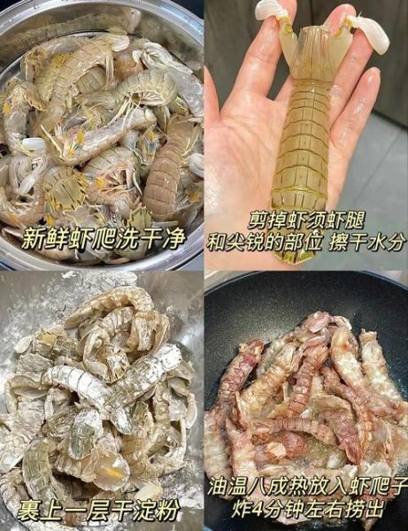 皮皮虾怎么做好吃_家常做法步骤详解-第1张图片-山城妙识 皮皮虾怎么做好吃_家常做法步骤详解-第1张图片-山城妙识