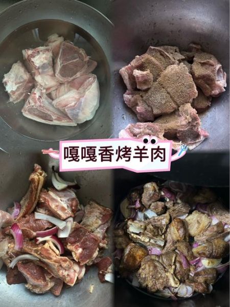 空气炸锅烤羊肉怎么做_烤羊肉用几度几分钟-第2张图片-山城妙识 空气炸锅烤羊肉怎么做_烤羊肉用几度几分钟-第2张图片-山城妙识