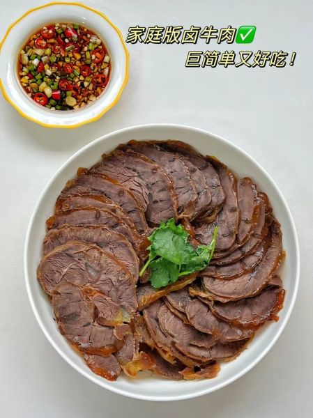 卤牛肉怎么做好吃_卤牛肉的家常做法-第3张图片-山城妙识 卤牛肉怎么做好吃_卤牛肉的家常做法-第3张图片-山城妙识