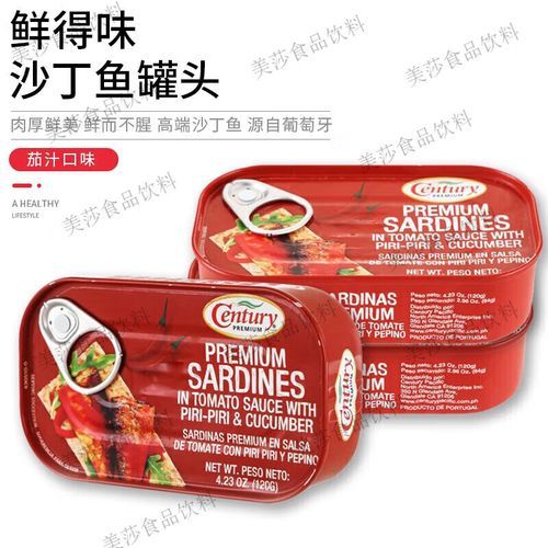 沙丁鱼怎么做好吃_沙丁鱼罐头做法-第3张图片-山城妙识 沙丁鱼怎么做好吃_沙丁鱼罐头做法-第3张图片-山城妙识