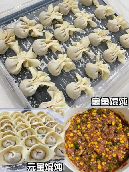 馄饨怎么包好吃_馄饨汤怎么调才鲜-第1张图片-山城妙识 馄饨怎么包好吃_馄饨汤怎么调才鲜-第1张图片-山城妙识