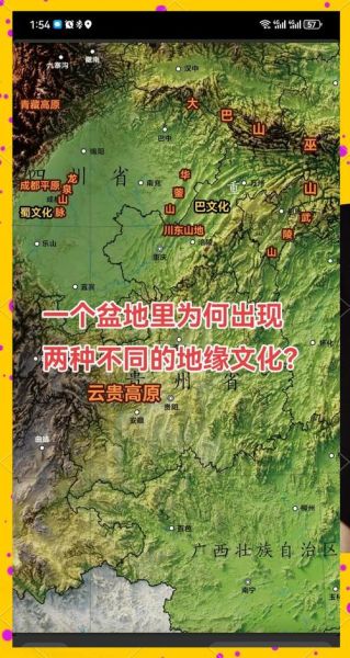 四川盆地为什么叫天府之国_成都平原的地理优势-第3张图片-山城妙识 四川盆地为什么叫天府之国_成都平原的地理优势-第3张图片-山城妙识