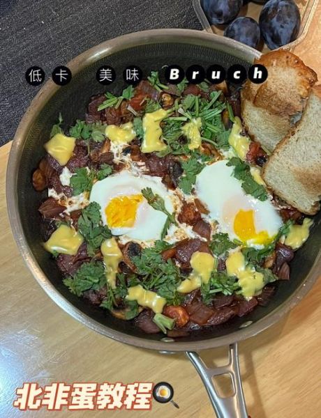 北非蛋怎么做_北非蛋需要哪些食材-第2张图片-山城妙识