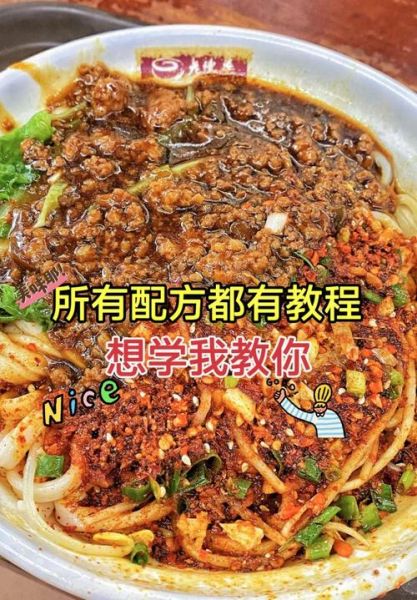 油泼辣子面怎么做_正宗陕西做法-第2张图片-山城妙识 油泼辣子面怎么做_正宗陕西做法-第2张图片-山城妙识