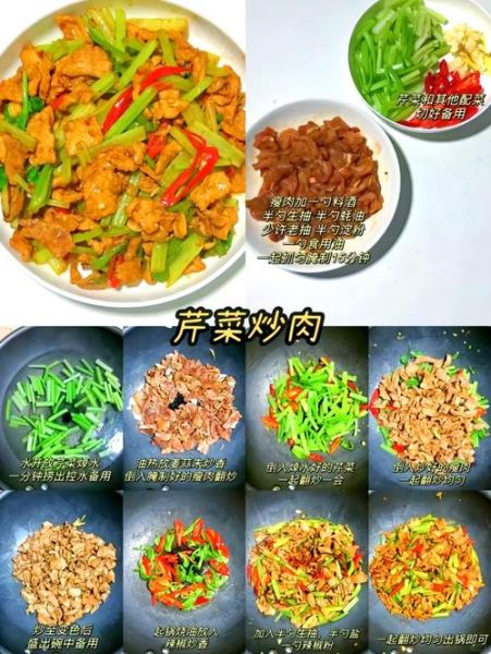 芹菜怎么炒好吃_芹菜的家常做法步骤-第2张图片-山城妙识 芹菜怎么炒好吃_芹菜的家常做法步骤-第2张图片-山城妙识