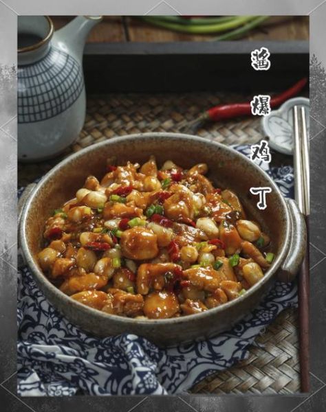 酱爆鸡丁怎么做_家常做法步骤详解-第1张图片-山城妙识 酱爆鸡丁怎么做_家常做法步骤详解-第1张图片-山城妙识