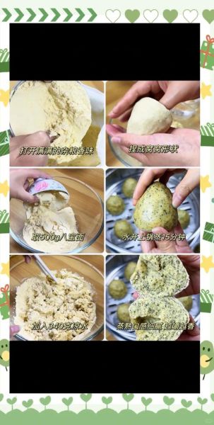 面窝怎么做_面窝配方比例是多少-第1张图片-山城妙识