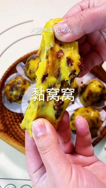 面窝怎么做_面窝配方比例是多少-第2张图片-山城妙识