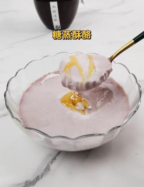 酥酪的做法_家庭自制酥酪怎么做-第2张图片-山城妙识 酥酪的做法_家庭自制酥酪怎么做-第2张图片-山城妙识