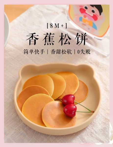 香蕉饼怎么做_香蕉饼的做法家常-第3张图片-山城妙识 香蕉饼怎么做_香蕉饼的做法家常-第3张图片-山城妙识