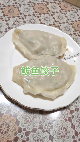 鲅鱼饺子馅怎么做_鲅鱼饺子馅去腥技巧-第3张图片-山城妙识 鲅鱼饺子馅怎么做_鲅鱼饺子馅去腥技巧-第3张图片-山城妙识