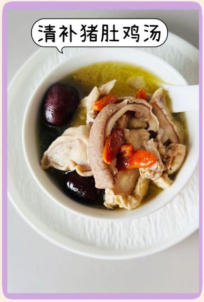 胡椒猪肚鸡汤怎么做_胡椒猪肚鸡汤正宗做法-第3张图片-山城妙识 胡椒猪肚鸡汤怎么做_胡椒猪肚鸡汤正宗做法-第3张图片-山城妙识