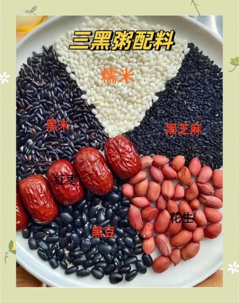 黑米粥的做法和配料_黑米粥怎么煮才粘稠-第1张图片-山城妙识 黑米粥的做法和配料_黑米粥怎么煮才粘稠-第1张图片-山城妙识