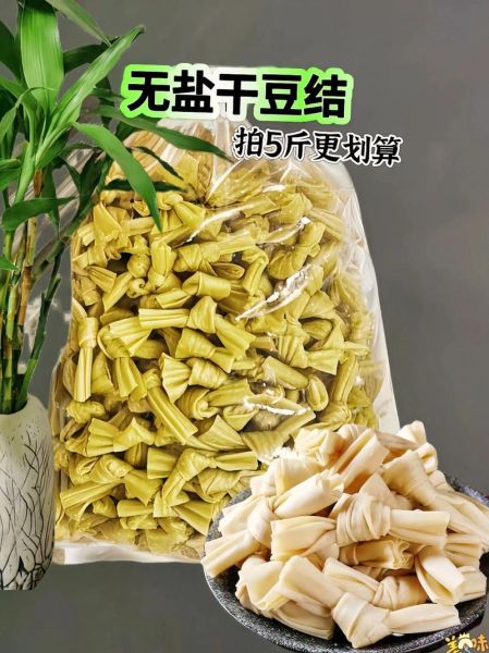 干豆怎么泡发_干豆煮多久才软-第1张图片-山城妙识 干豆怎么泡发_干豆煮多久才软-第1张图片-山城妙识