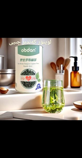 正宗罗布麻茶哪里有卖_如何辨别真假-第2张图片-山城妙识