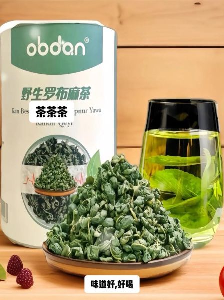 正宗罗布麻茶哪里有卖_如何辨别真假-第1张图片-山城妙识