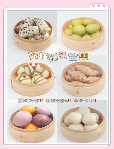 主食花样360种做法_怎么搭配更营养-第2张图片-山城妙识 主食花样360种做法_怎么搭配更营养-第2张图片-山城妙识