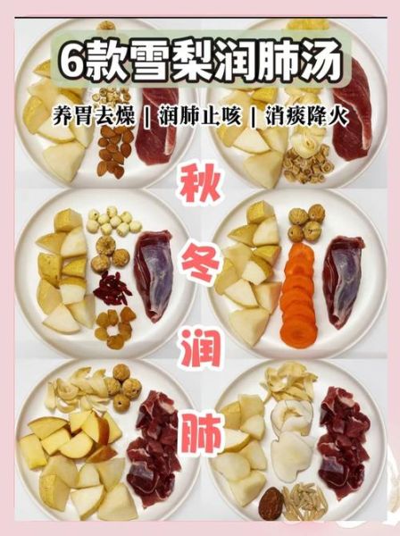 化痰止咳汤大全_哪些汤最管用-第2张图片-山城妙识