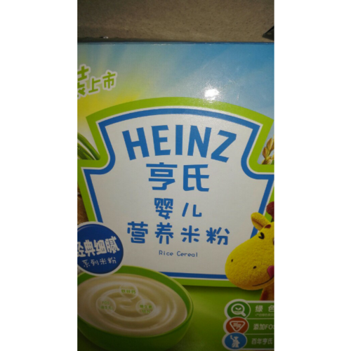 亨氏米粉怎么冲调_亨氏米粉冲调比例是多少-第2张图片-山城妙识