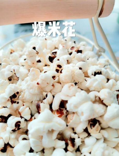 微波炉爆米花几分钟_微波炉爆米花怎么做-第1张图片-山城妙识 微波炉爆米花几分钟_微波炉爆米花怎么做-第1张图片-山城妙识