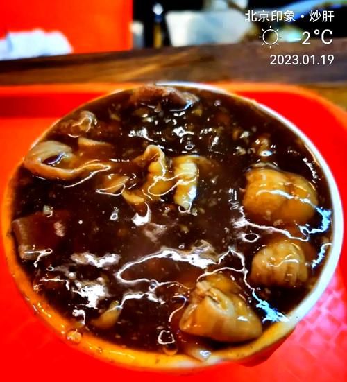 北京炒肝怎么做_正宗老北京炒肝做法-第2张图片-山城妙识