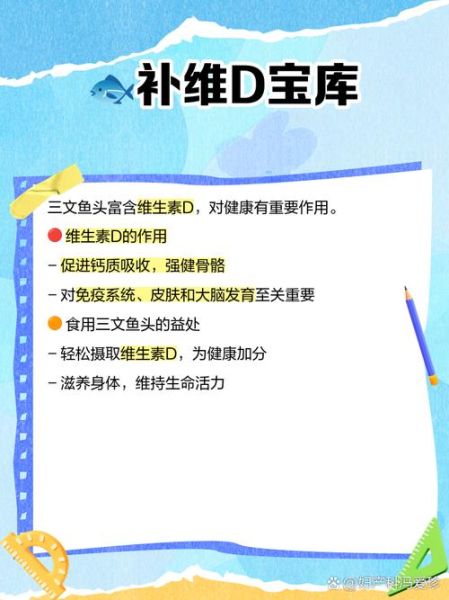 三文鱼头有什么营养_三文鱼头功效与作用-第1张图片-山城妙识 三文鱼头有什么营养_三文鱼头功效与作用-第1张图片-山城妙识