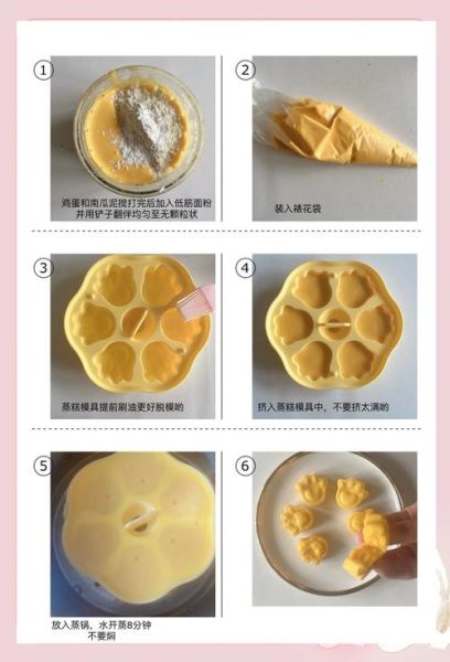 南瓜蛋糕怎么做_南瓜蛋糕烤箱温度和时间-第3张图片-山城妙识 南瓜蛋糕怎么做_南瓜蛋糕烤箱温度和时间-第3张图片-山城妙识