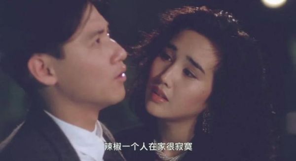 咖喱辣椒粤语下载_哪里能看高清原版-第1张图片-山城妙识 咖喱辣椒粤语下载_哪里能看高清原版-第1张图片-山城妙识