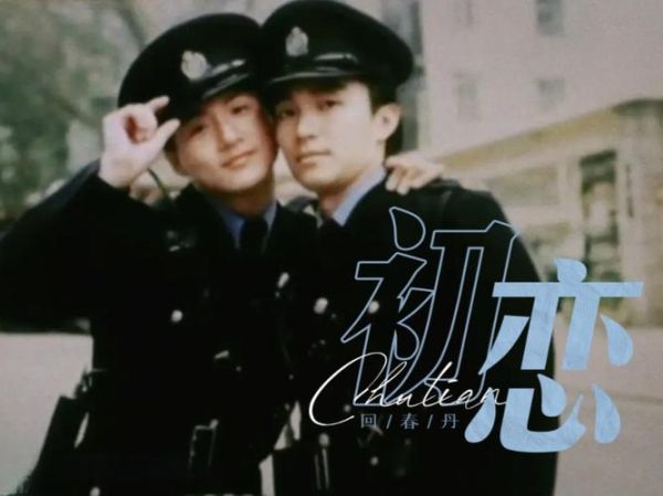 咖喱辣椒粤语下载_哪里能看高清原版-第2张图片-山城妙识 咖喱辣椒粤语下载_哪里能看高清原版-第2张图片-山城妙识