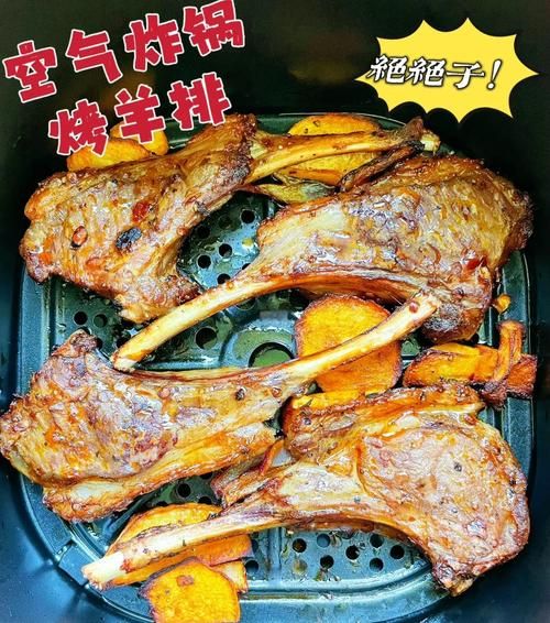 烤羊排最简单做法窍门_新手零失败技巧-第1张图片-山城妙识 烤羊排最简单做法窍门_新手零失败技巧-第1张图片-山城妙识