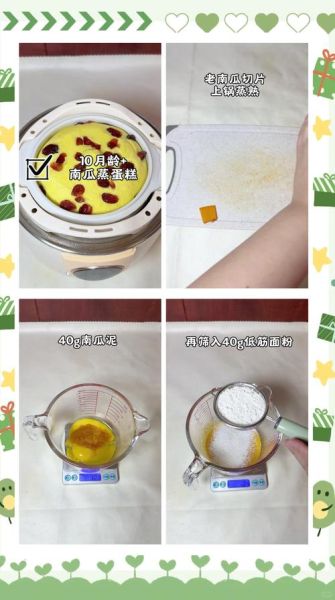 南瓜蛋糕怎么做_南瓜蛋糕烤箱温度和时间-第2张图片-山城妙识 南瓜蛋糕怎么做_南瓜蛋糕烤箱温度和时间-第2张图片-山城妙识