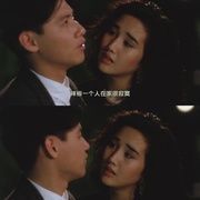 咖喱辣椒粤语下载_哪里能看高清原版-第3张图片-山城妙识 咖喱辣椒粤语下载_哪里能看高清原版-第3张图片-山城妙识