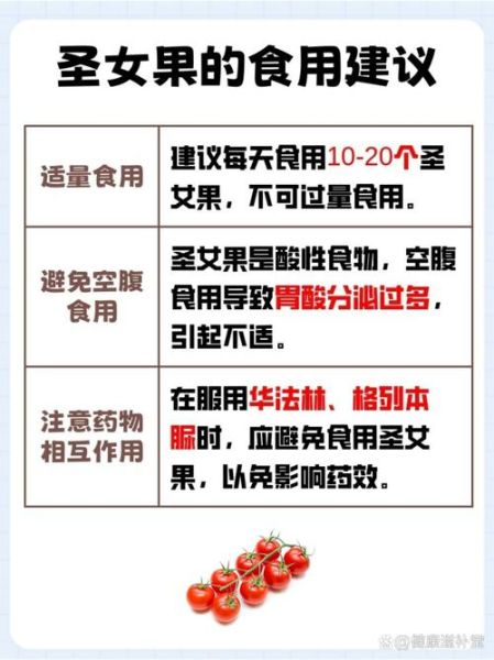 小番茄含糖量高吗_糖尿病人能吃吗-第1张图片-山城妙识