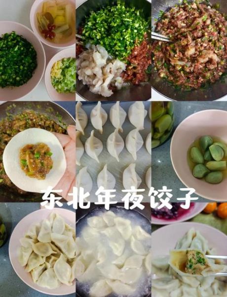 三鲜饺子是什么馅_正宗三鲜馅配方-第2张图片-山城妙识