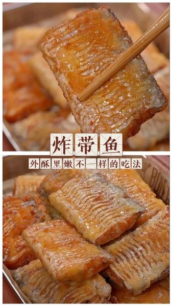 炸带鱼怎么酥脆_炸带鱼怎么做才好吃-第3张图片-山城妙识 炸带鱼怎么酥脆_炸带鱼怎么做才好吃-第3张图片-山城妙识