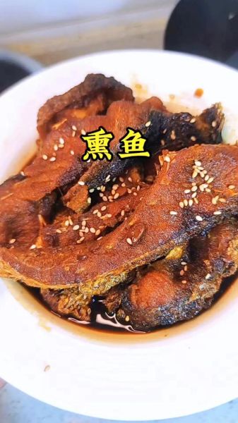 烟熏鱼怎么做_家庭版烟熏鱼做法-第1张图片-山城妙识