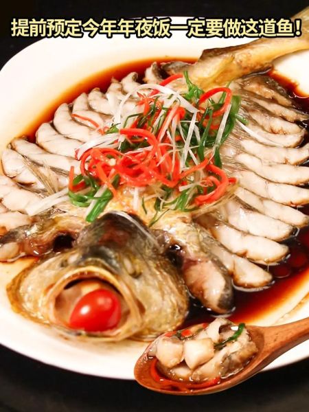 大黄鱼怎么做好吃_清蒸大黄鱼步骤-第3张图片-山城妙识