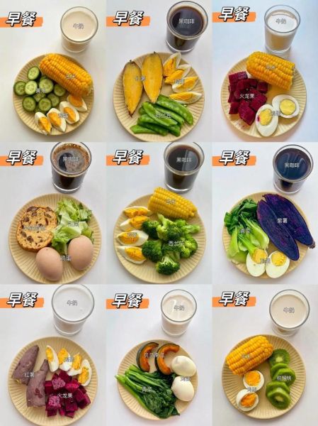 早餐吃什么有营养又减肥_适合早餐吃的食物有哪些-第1张图片-山城妙识 早餐吃什么有营养又减肥_适合早餐吃的食物有哪些-第1张图片-山城妙识