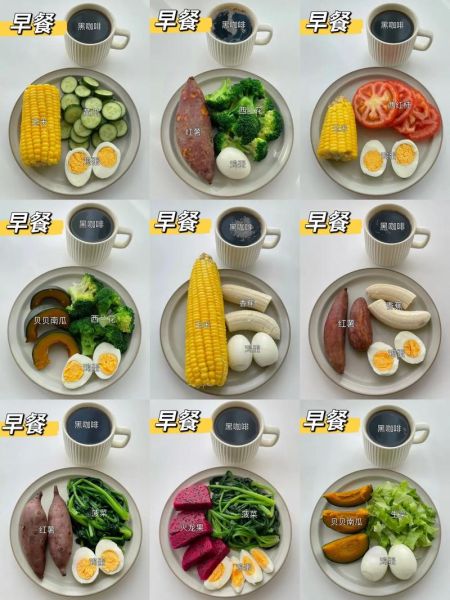 早餐吃什么有营养又减肥_适合早餐吃的食物有哪些-第3张图片-山城妙识 早餐吃什么有营养又减肥_适合早餐吃的食物有哪些-第3张图片-山城妙识