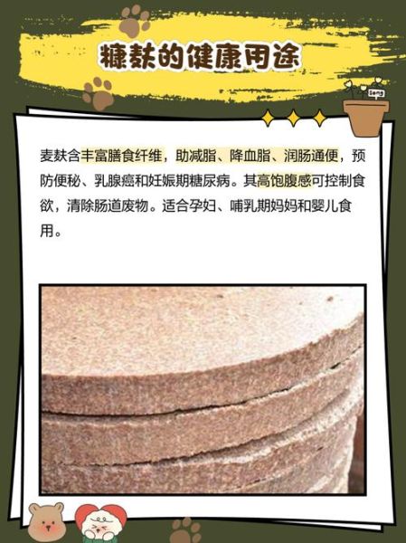 木糠是什么东西_木糠和锯末的区别-第3张图片-山城妙识 木糠是什么东西_木糠和锯末的区别-第3张图片-山城妙识