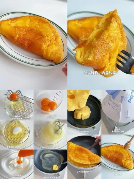 舒芙蕾平底锅做法_不用烤箱能做吗-第3张图片-山城妙识 舒芙蕾平底锅做法_不用烤箱能做吗-第3张图片-山城妙识