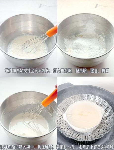 冰皮月饼的皮怎样做柔软_冰皮月饼皮太硬怎么办-第1张图片-山城妙识